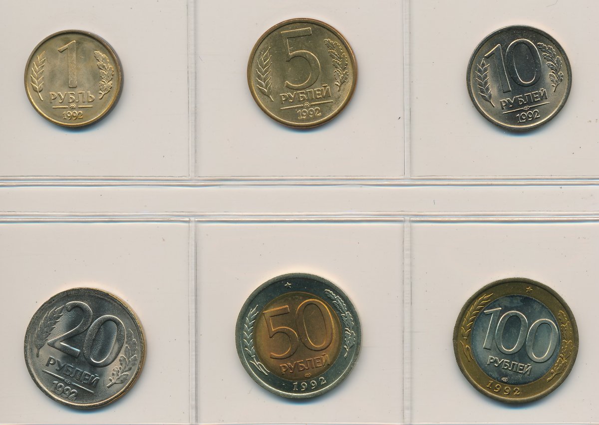 1992, Rusland, 1-,5-,10-,20-,50- og 100 Rubler, 0814, - Rusland/USSR ...